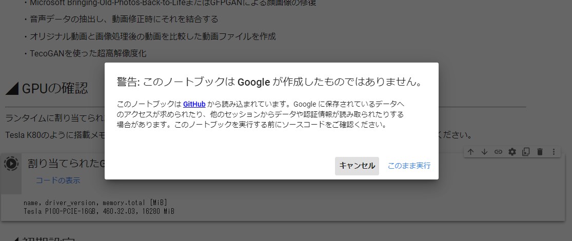 ページITEC2021 サーバ技術部第3課発表
